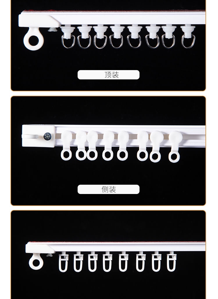 Curtain rail adhesive rail rail slide rail non-perforated slide rail ...