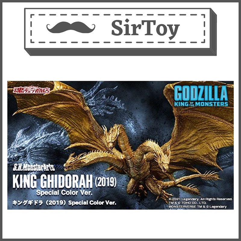Bandai Godzilla: King of the Monsters S.H.MonsterArts King Ghidorah ...