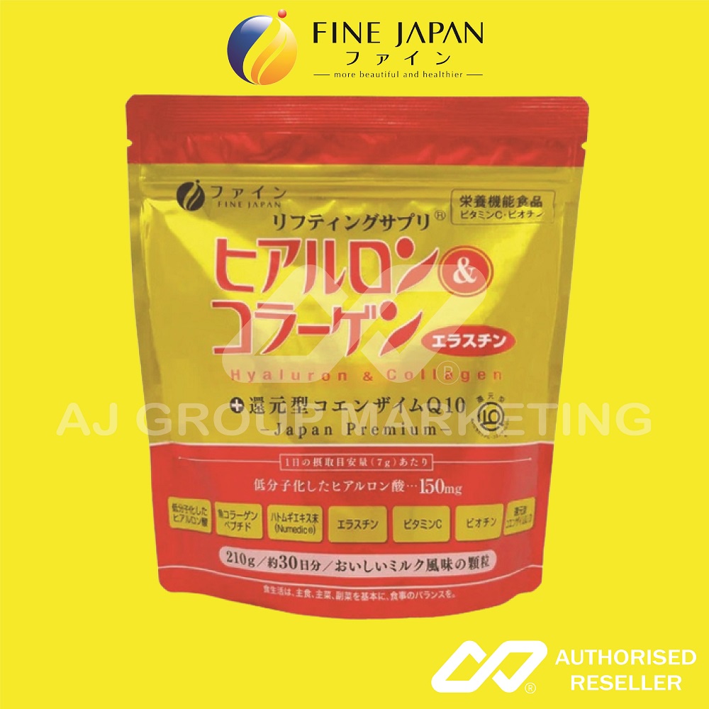 Fine Japan Premium Hyaluron & Collagen Refill Pack (210g) | Shopee Malaysia