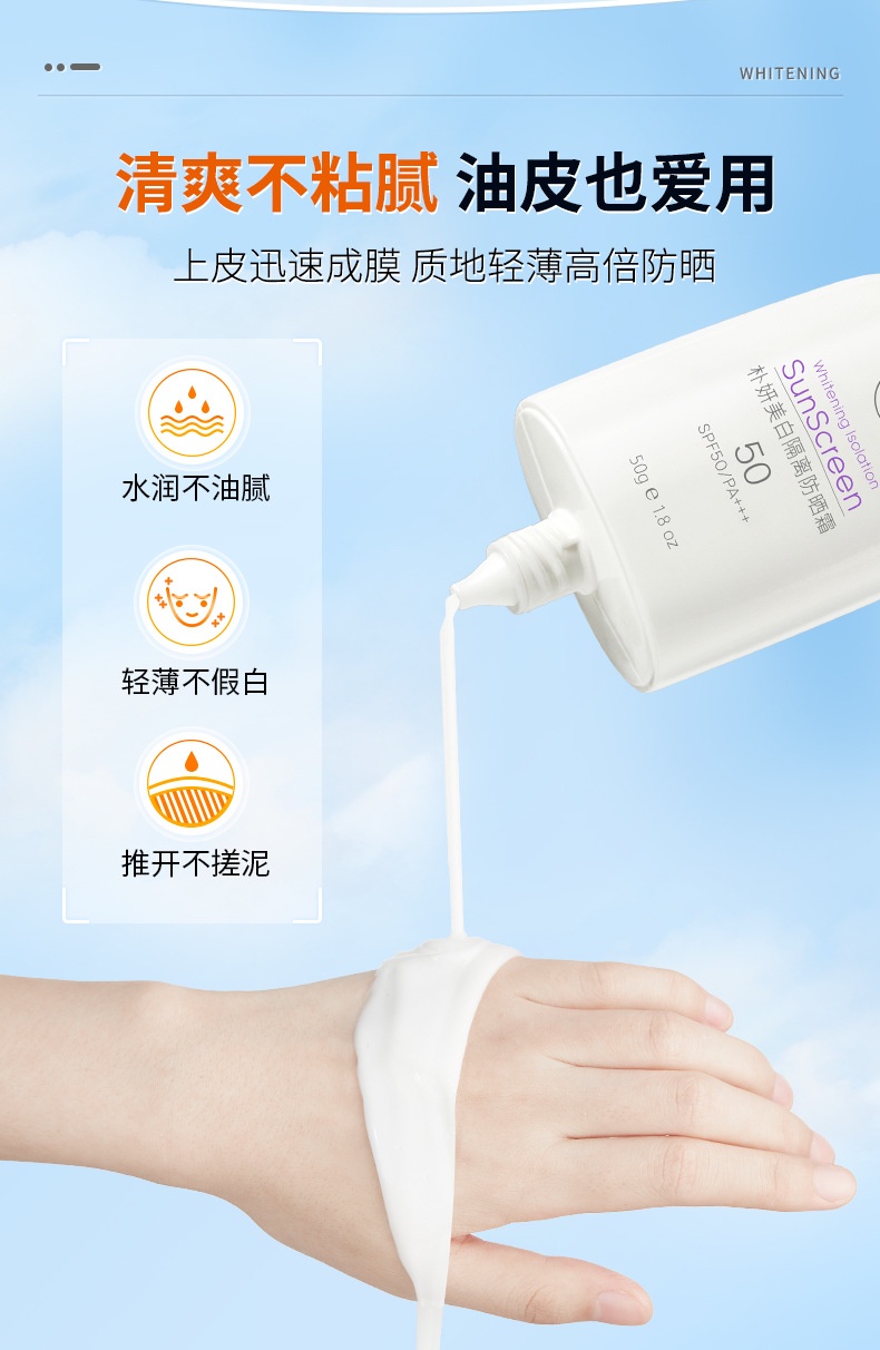 MAYCREATE SPF 50 PA+++ Whitening Isolation Sunscreen Sunblock 50g | Shopee Malaysia