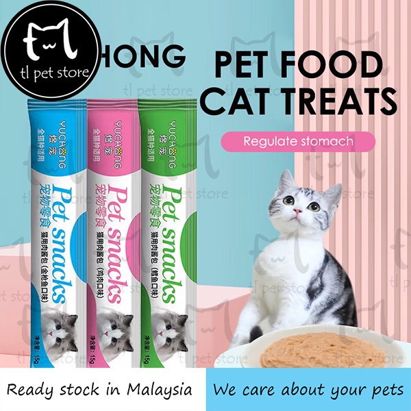 YuChong Nutrition Cat Treats 15g Pet Food Cat Snack Stick Cat Wet Food ...