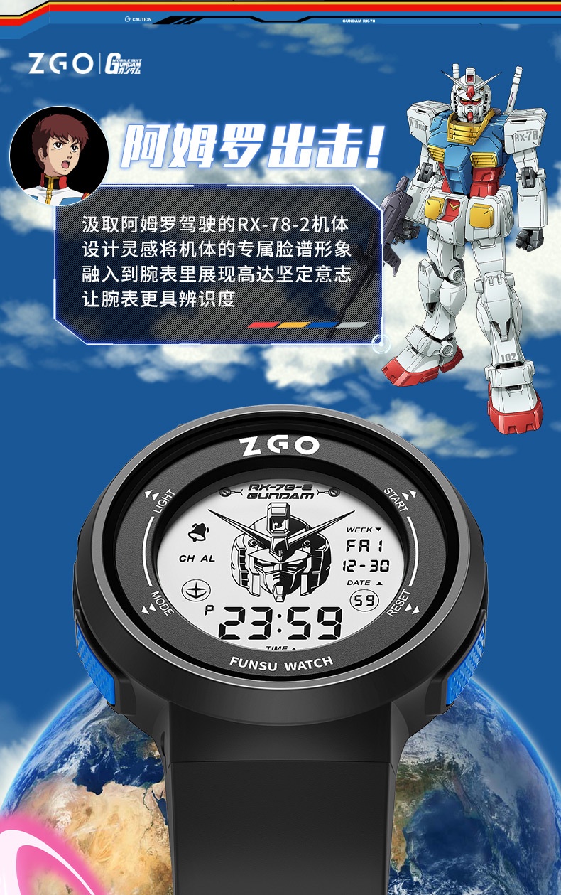 Gundam watch alarm clock reminder week calendar up to joint student ...