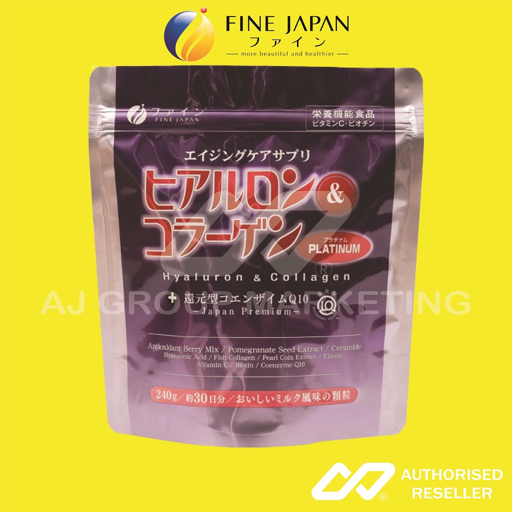 Fine Japan Hyaluron & Collagen Platinum Refill Pack (240g) | Shopee ...