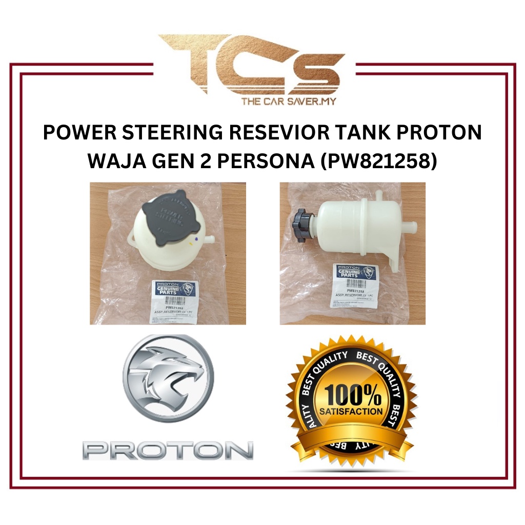 POWER STEERING RESEVIOR TANK PROTON WAJA GEN 2 PERSONA (PW821258 ...