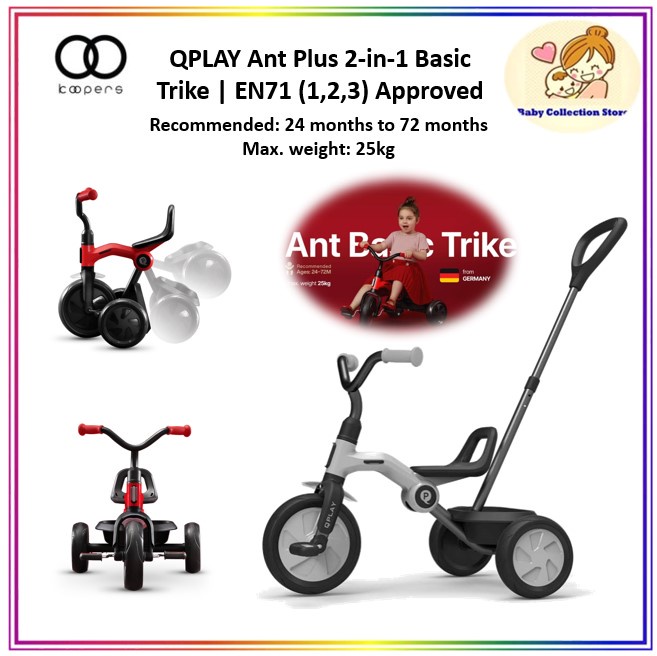 Koopers QPLAY Ant Plus 2-in-1 Basic Trike ( EN71 1,2,3 Approved ...