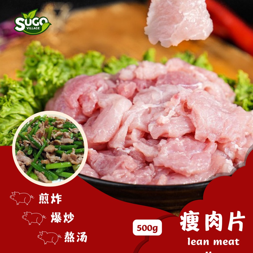 Lean Meat Slice 肉片 (500g+-) | Shopee Malaysia