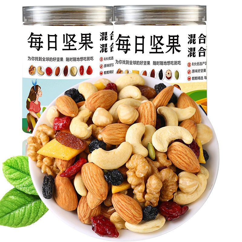 Daily nuts 500g mixed nuts dried fruit nutrition large particles snack ...