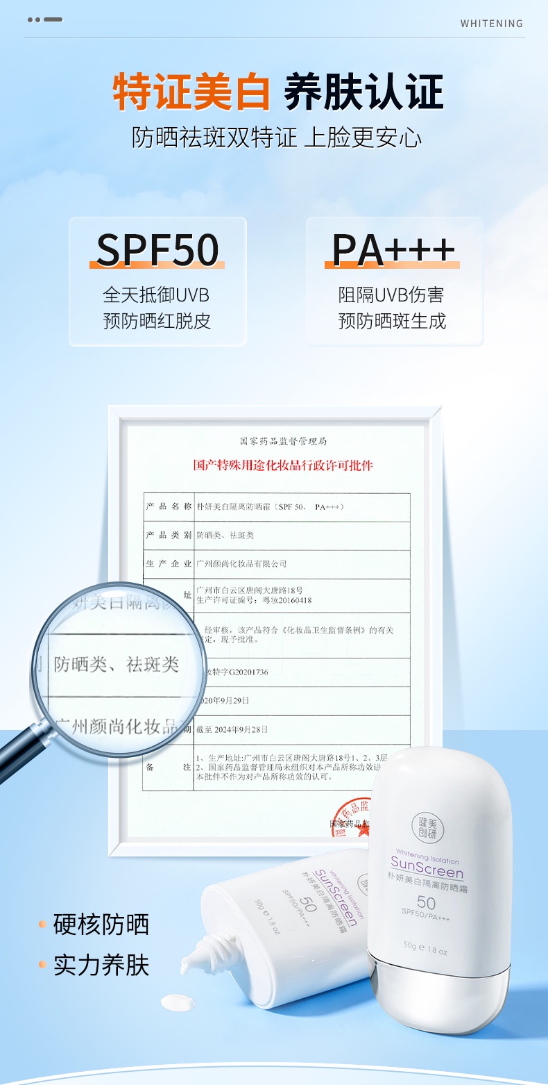 MAYCREATE SPF 50 PA+++ Whitening Isolation Sunscreen Sunblock 50g | Shopee Malaysia