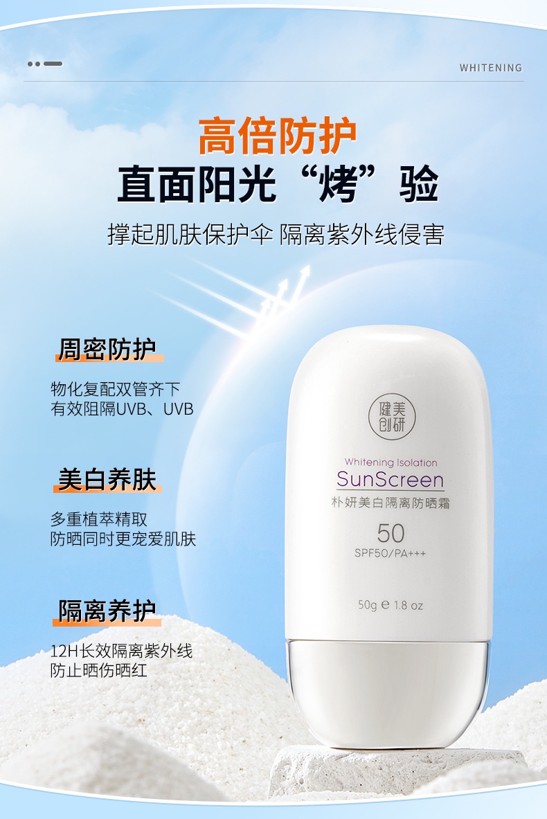 MAYCREATE SPF 50 PA+++ Whitening Isolation Sunscreen Sunblock 50g | Shopee Malaysia