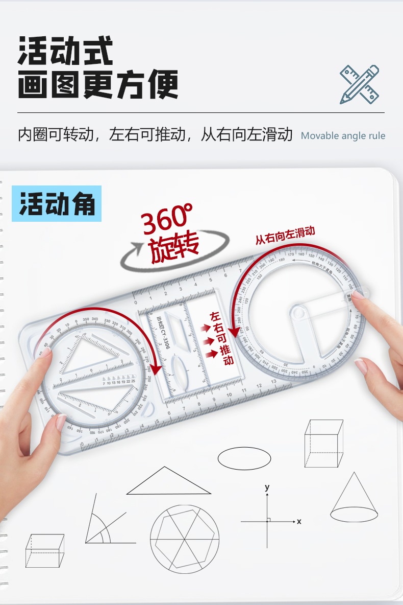 Primary School Students Multifunction Ruler Drawing Rotatable Geometric ...