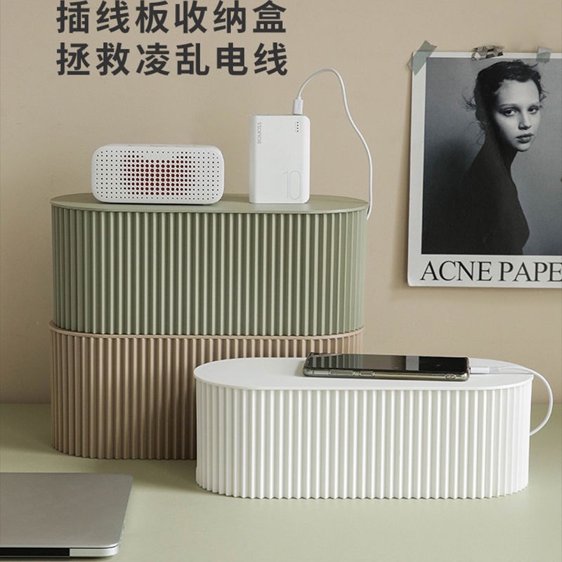 Desk patch panel storage box wire sorting box socket insertion power ...