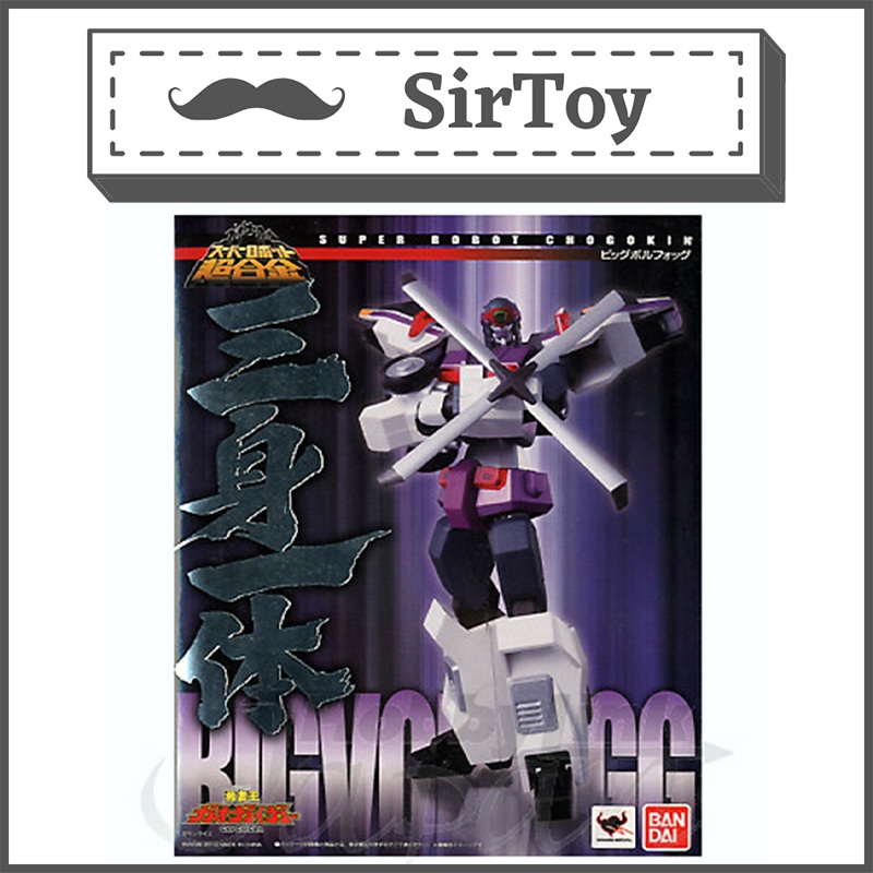 Bandai Super Robot Chogokin Big Volfogg (66572) | Shopee Malaysia
