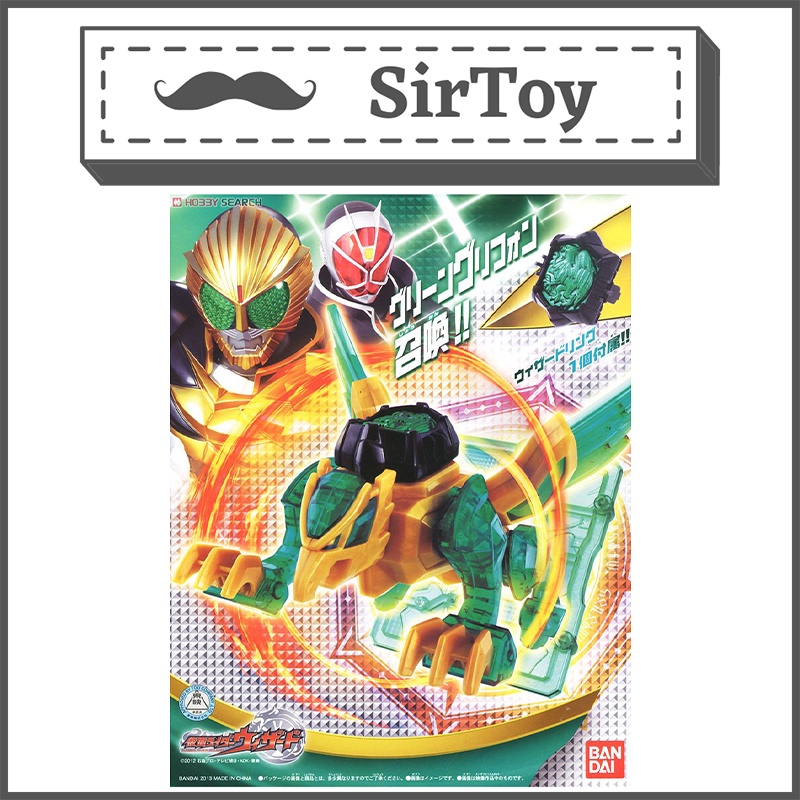Bandai Kamen Rider Wizard Green Griffon (77361) | Shopee Malaysia