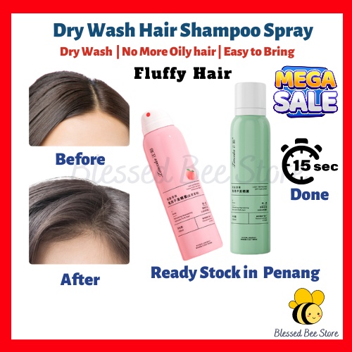 Dry Hair Shampoo 150ml Washing Free Hair Spray Dry Hair Spray Dry ...