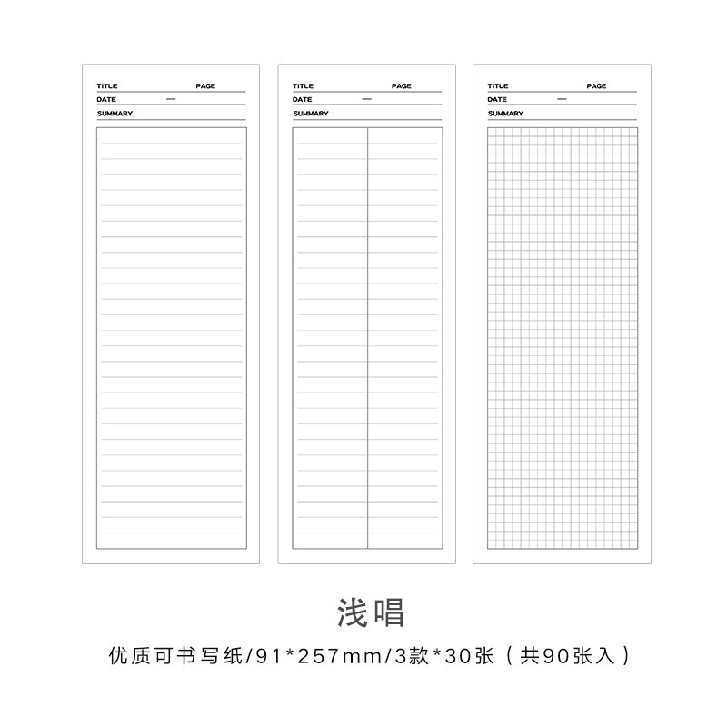 90 Sheets Memo INS Simple Long Note Pad Non-sticky Horizontal Line Grid ...