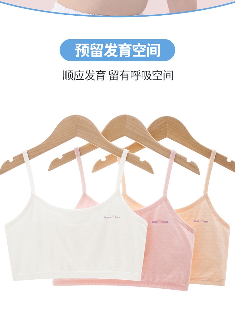 Girls' Vest Growth Period Underwear 7-12 Years Old Elementary School ...