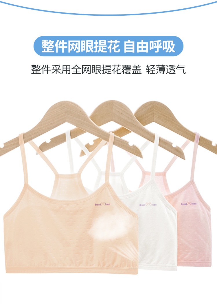 Girls' Vest Growth Period Underwear 7-12 Years Old Elementary School ...