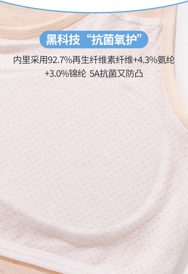 Girls' Vest Growth Period Underwear 7-12 Years Old Elementary School ...