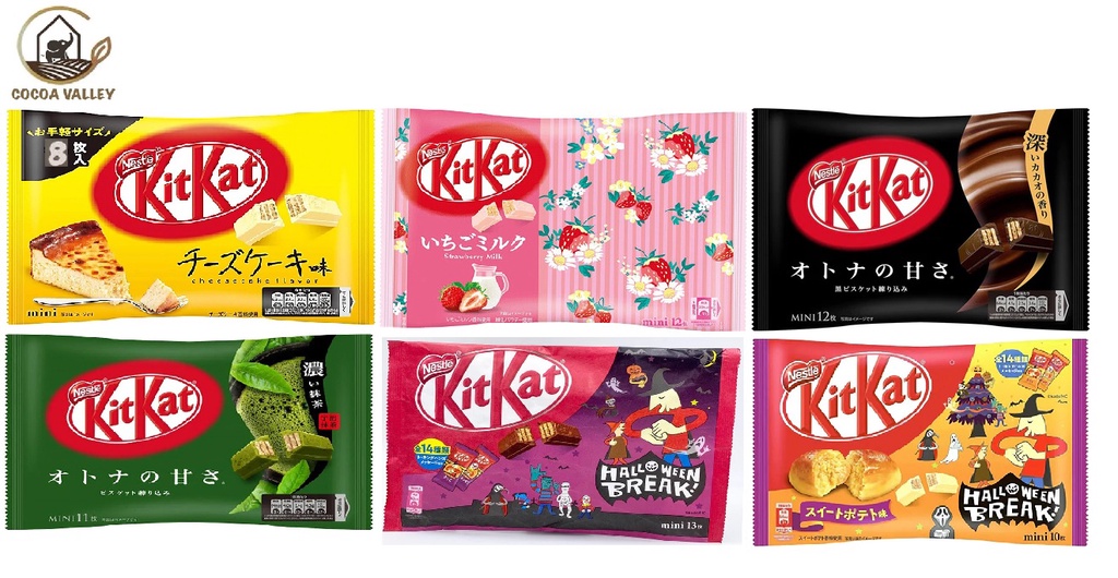 KitKat Japan Full Family Range | Shopee Malaysia