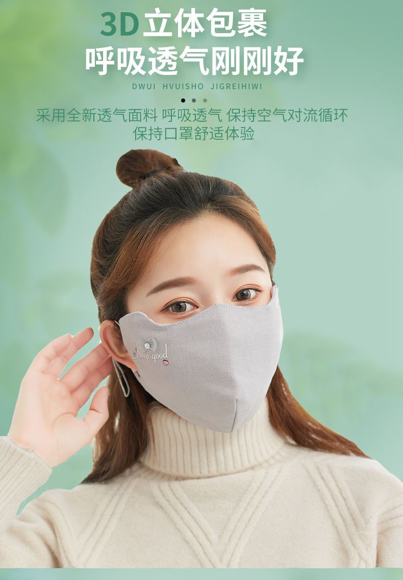 Sun protection autumn and winter mask women's 3 layers thickened and ...