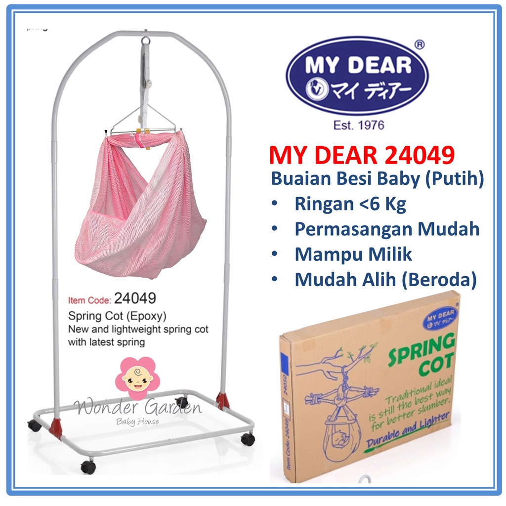 My Dear 24049 Epoxy Spring Cot (Buaian Besi) | Shopee Malaysia