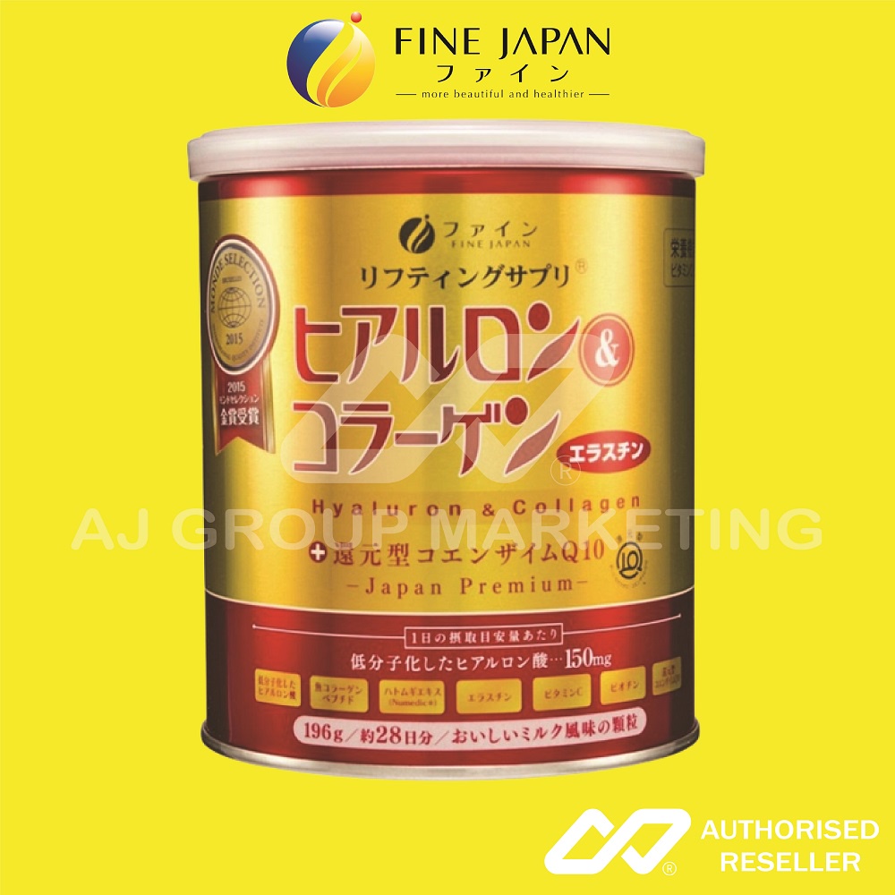Fine Japan Premium Hyaluron & Collagen (196g) | Shopee Malaysia