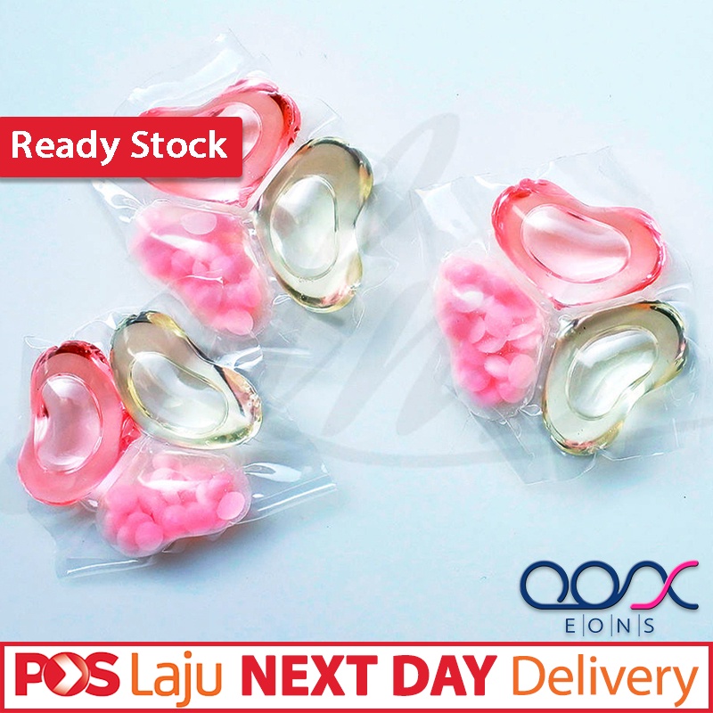 FAST DISSOLVE 💖 3 In 1 Sakura Laundry Bead Ball Clothes Cleaning ...