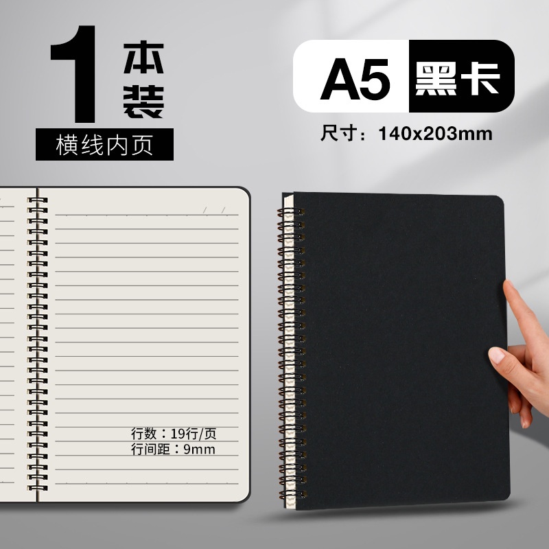 60 Sheets A5 B6 Kraft Paper Notebook Coil Book Soft Copy Notepad Black ...