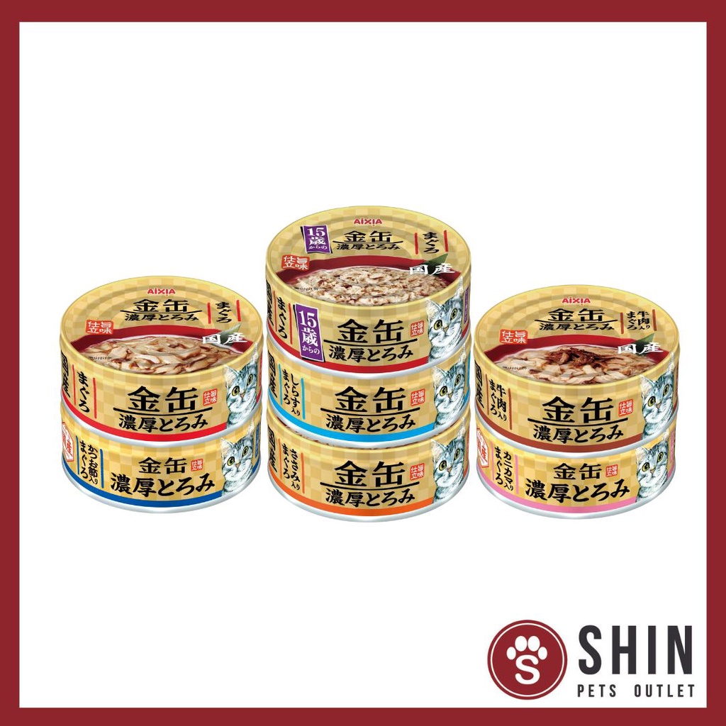 AIXIA Kin-can Rich 70g Canned Food - Wet Food / Makanan Basah Kucing ...