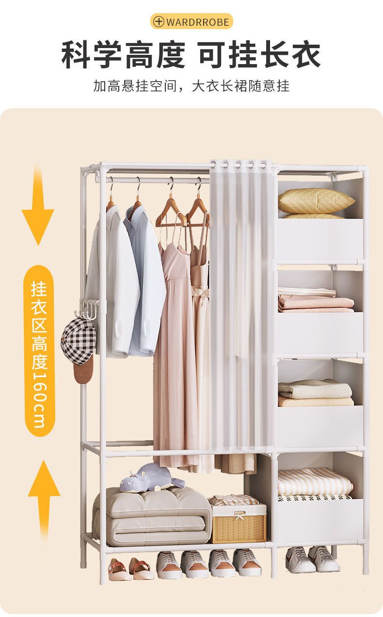MORA Furniture Bedroom Wardrobe Dustproof Clothes Hanging Storage Rack ...