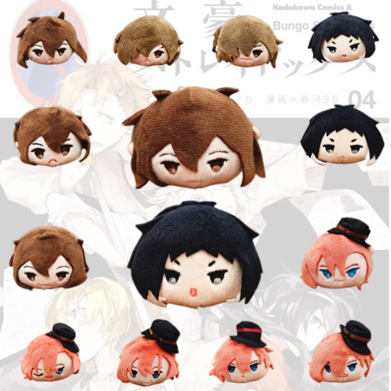 Playful Fun And Anime Stray Dogs Soft Toys Dazai Osamu, Nakahara Chuuya ...