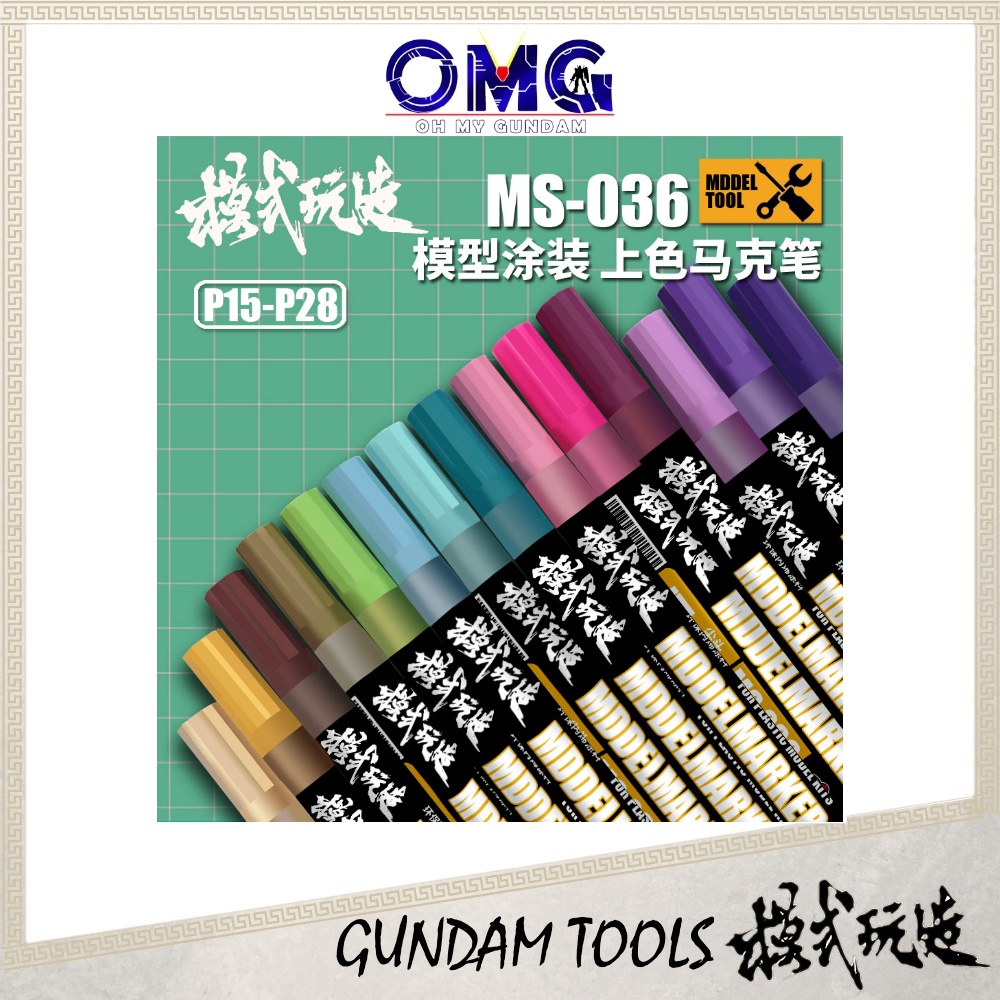 Tool Mo Shi MS036 Gundam Marker Pen P015-P028 MoShi Marker Pen 0.7mm ...
