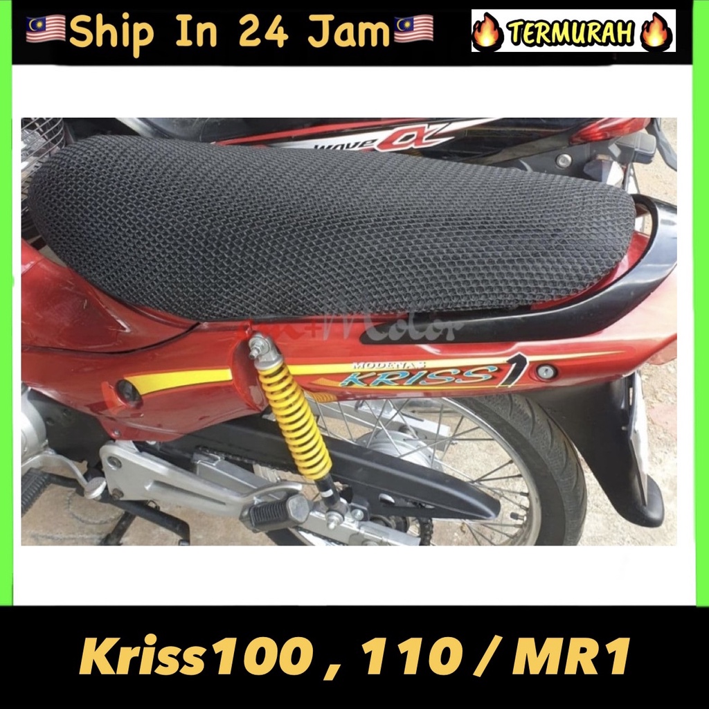 MODENAS Kriss 1 Seat Cover Net Sarung Kusyen 3D Jaring Seat NET KRISS1 KRISS110 KRISS 110 ...