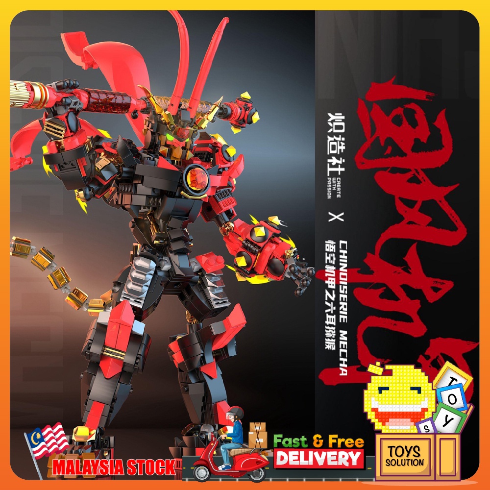 CREATE WITH PASSION 212207 Mecha Building Blocks Sun Wukong Six Eared ...