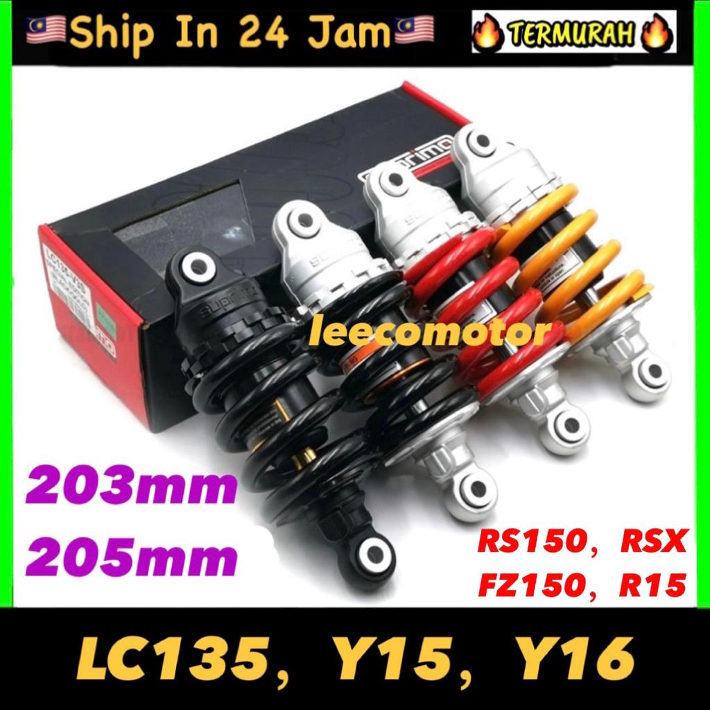 Adjustable Suprimo Monoshock Y15 Y16 205mm LC135 200mm RS150 RSX150 230mm GOLD BLACK ABSORBER ...