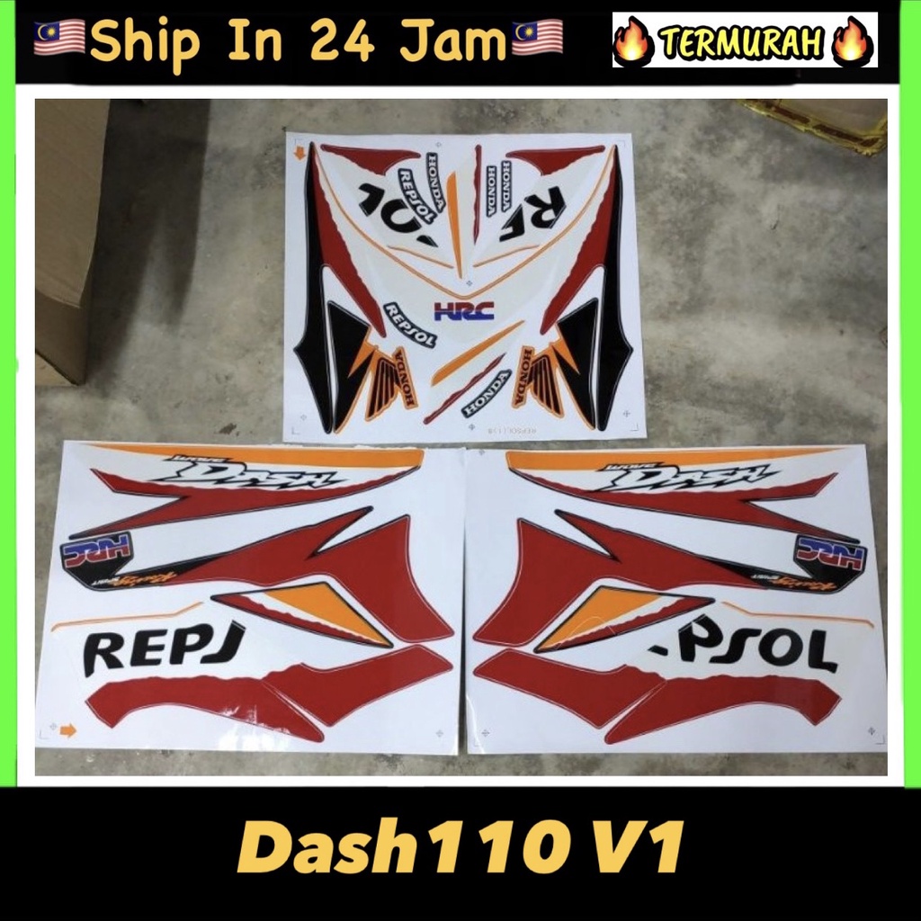 Stiker sticker body stripe cover set (1) honda wave dash110v1 dash 110 v1 dash110 v1 repsol DASH ...