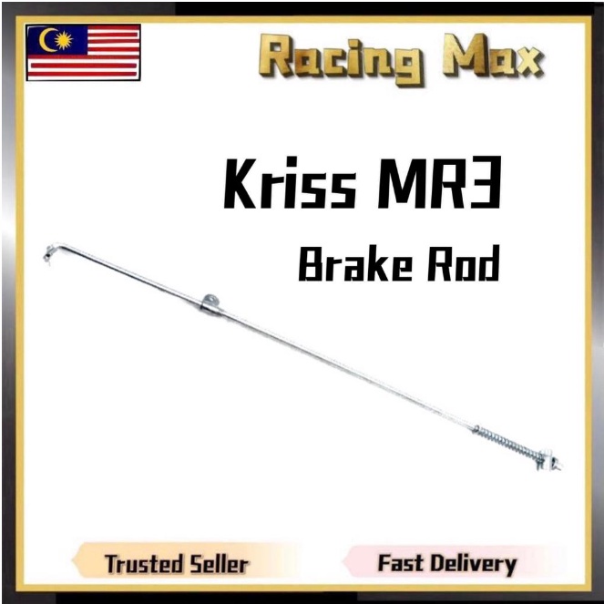 Modenas MR3 Kriss 110 MR3 Kriss110 MR3 Rear Brake Rod Batang Brek ...