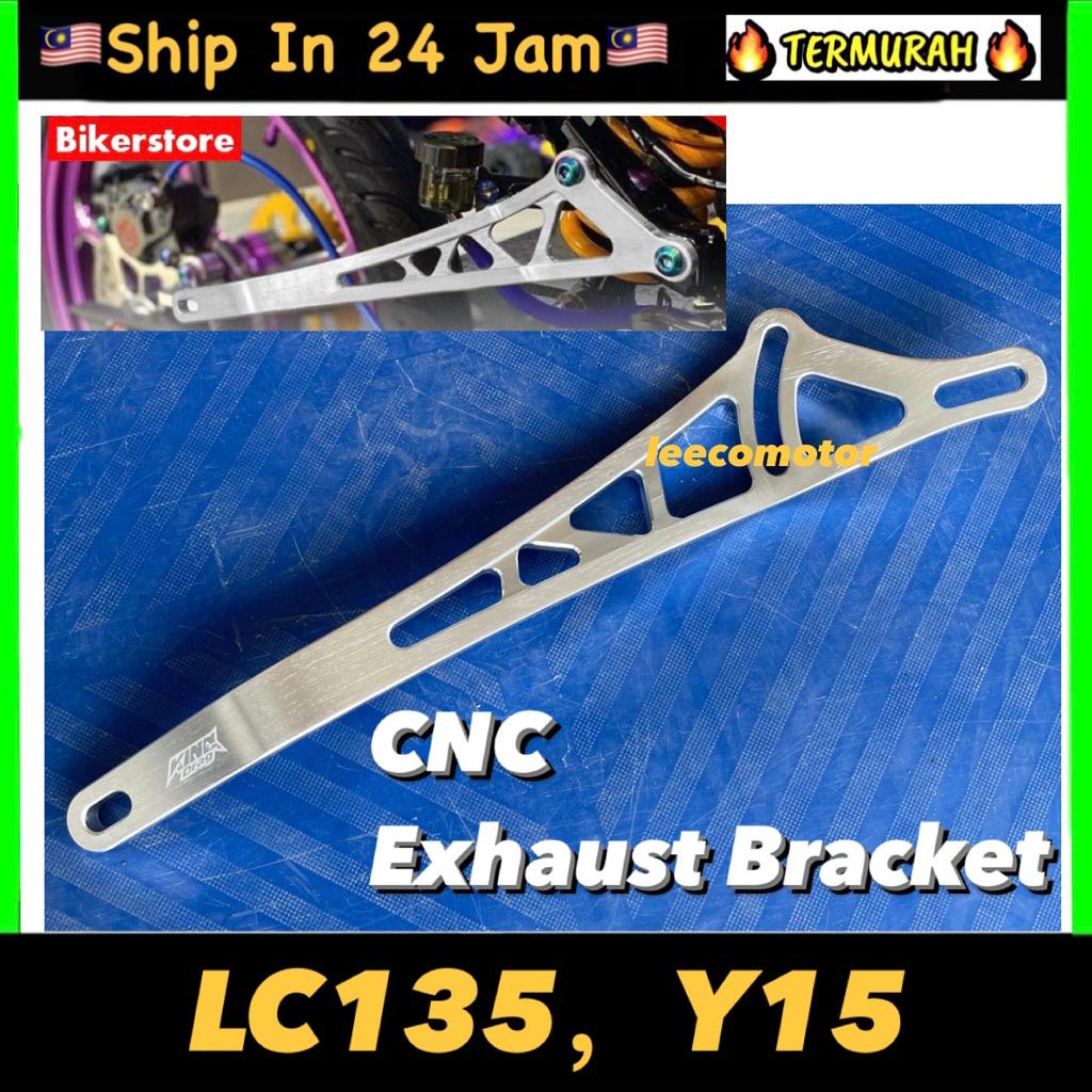 Adjustable CNC Exhaust Bracket Y15 Y16 LC135 Bracket Tembak Bulan ...