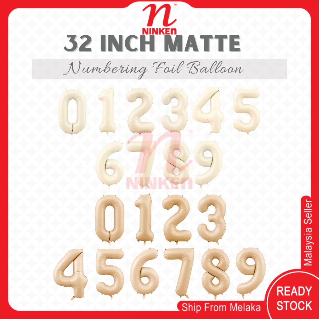 32 Inch Matte Caramel Brown Beige Cream Foil Balloon Belon Ins Color ...