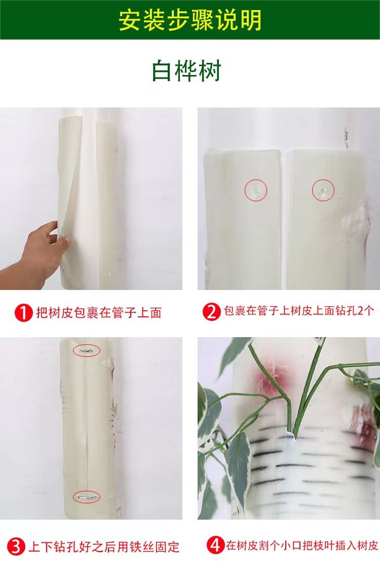 Imitation Bamboo Bark Sewer Decoration Heating Pipe Gas Pipe Block ...