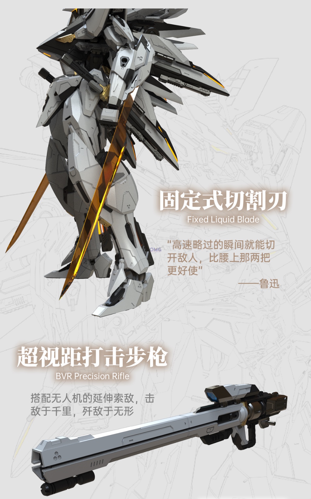 Robox Animation Test-70 Armored Colossus Bailu (Air Combat Custom ...