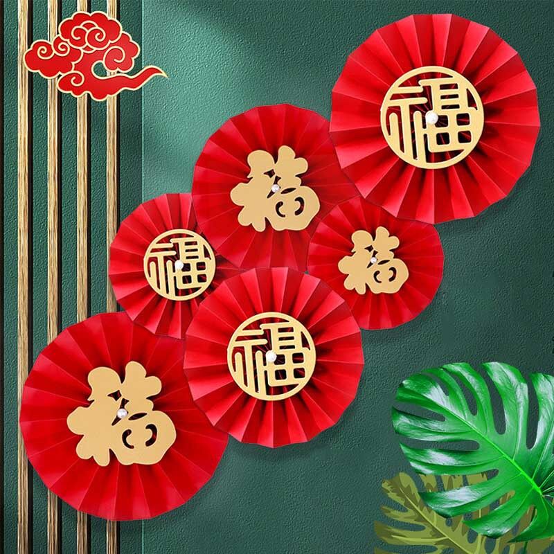 2026 CNY Wedding Party Indoor Wall Door Decoration Folding Paper Fan ...
