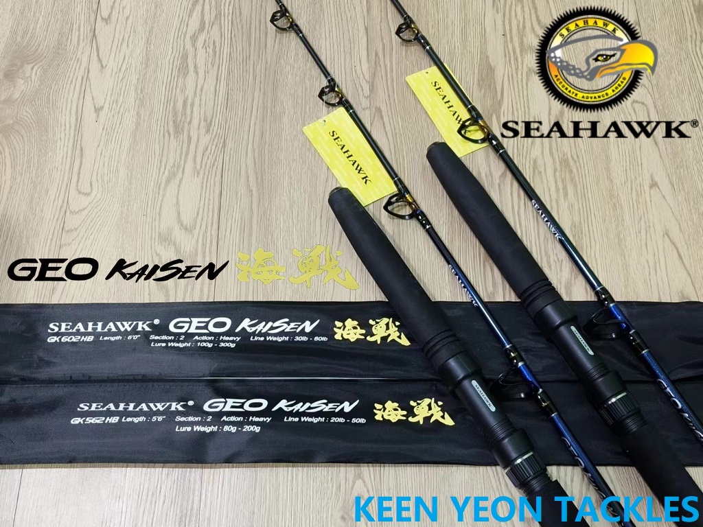 SEAHAWK GEO KAISEN BOTTOM ROD | Shopee Malaysia
