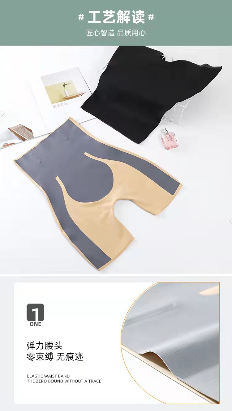 Seamless Ladies Suspension Shaping Underwear Girdle Safety Boxer ...