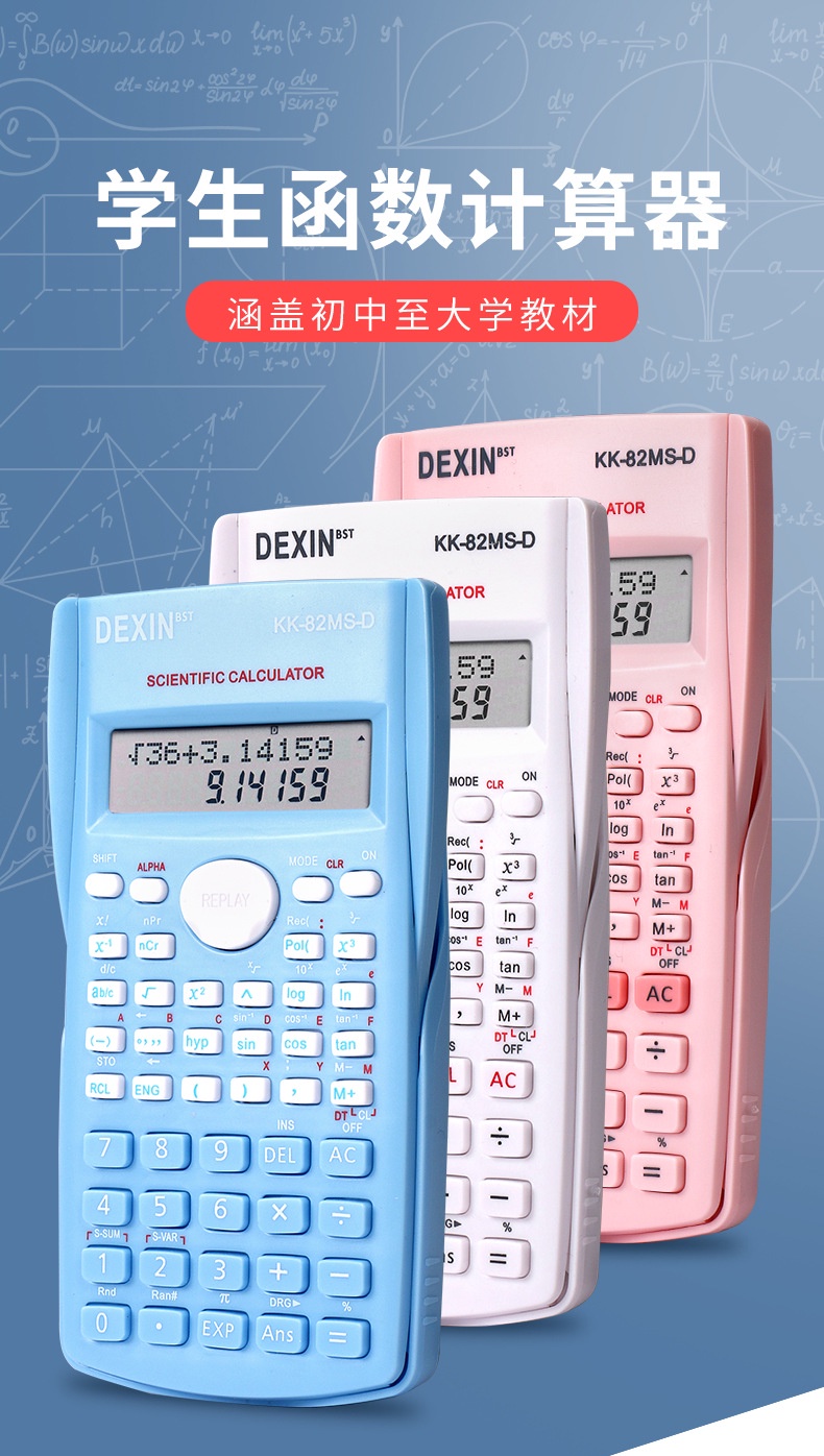 Scientific Digital Calculator Multifunctional Portable Exam Special ...