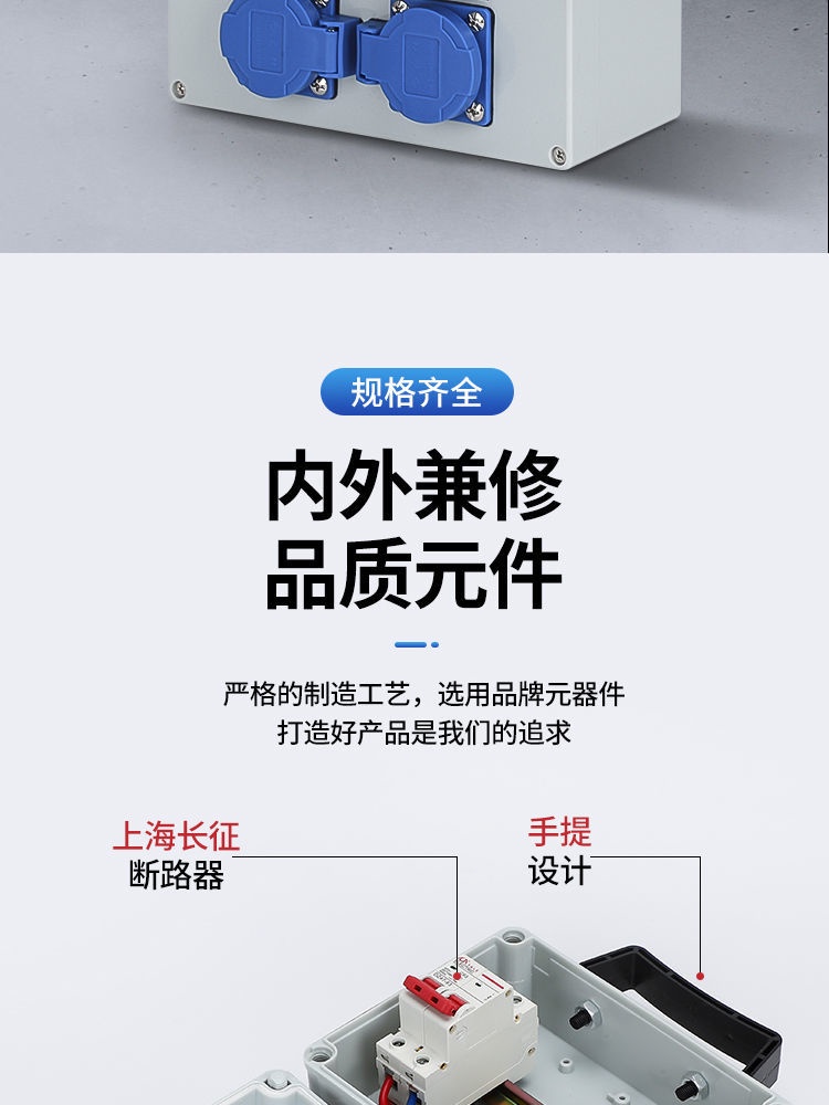 Portable Mobile Waterproof Industrial Socket Box Two Or Three-Level ...