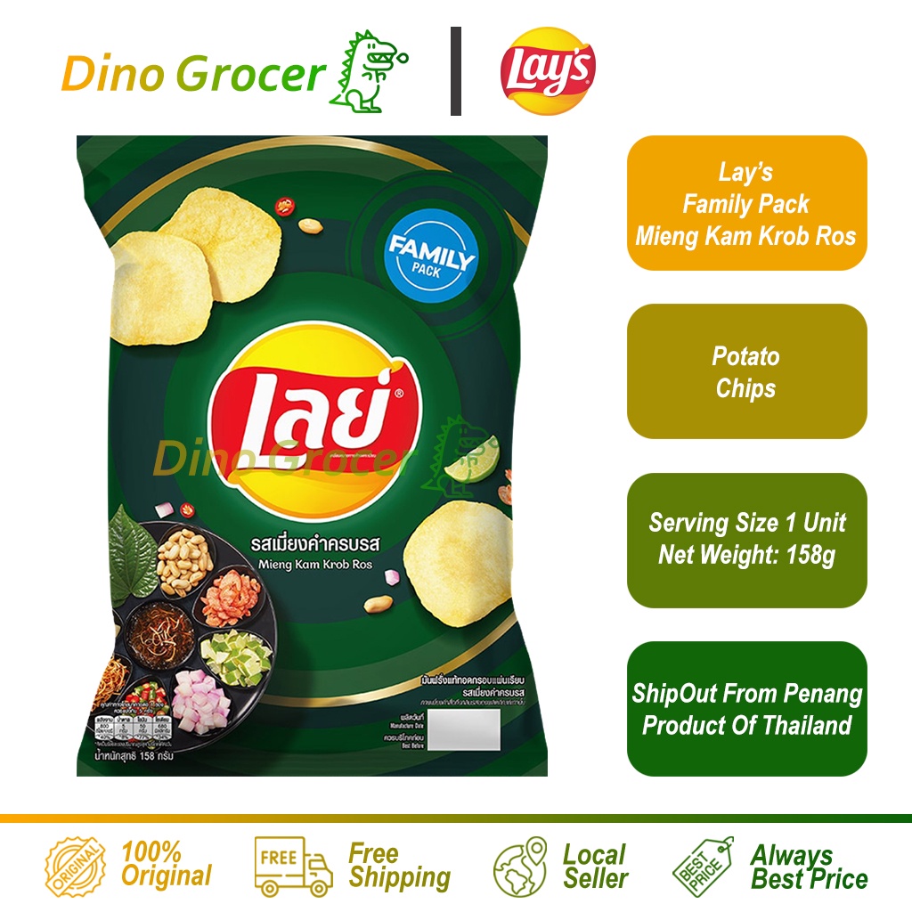 Lays Family Pack Potato Chips Mieng Kam Krob Ros 158g 泰国乐事马铃薯片 绵甘 Miang ...