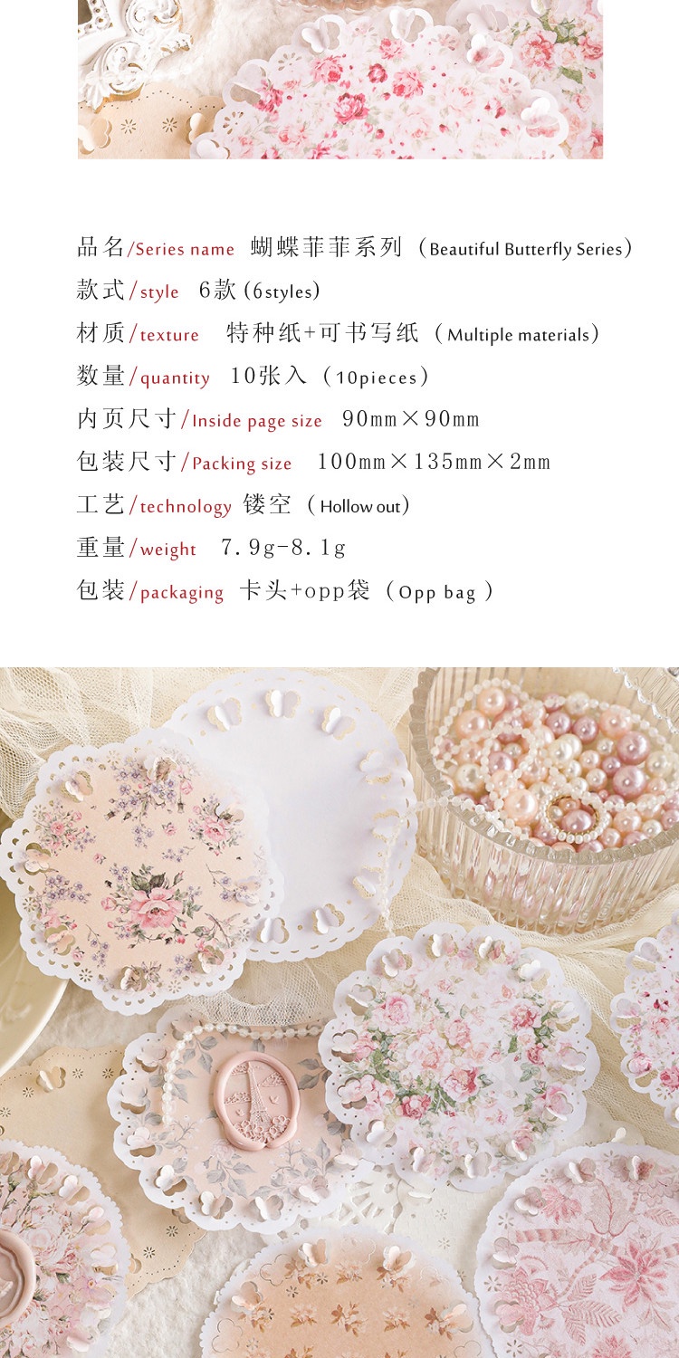 QOUZMO 10pcs/pack hollowed out lace paper collage papers[Butterfly Fifi ...
