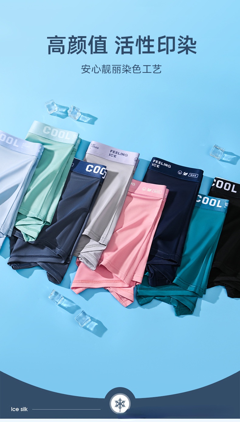 KINGDAFA Ice Silk Breathable Men Underwear Men Boxer Seluar Dalam ...
