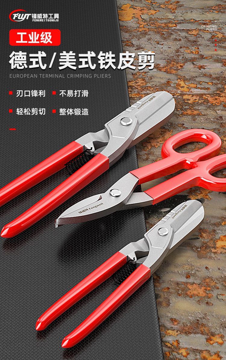 Iron Clippers Industrial Strong Shear Keel Shear Aviation Shear Wire ...